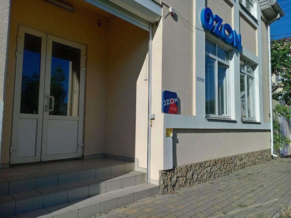 Optik Оптика, Krasnodar, foto