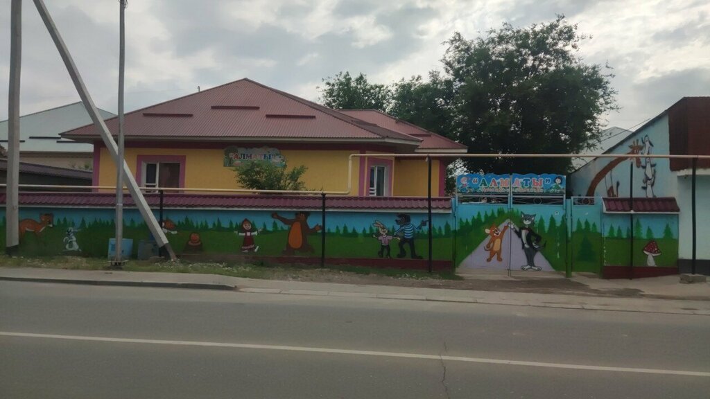 Anaokulları Detskij sad Almaty, Çimkent (Şımkent), foto
