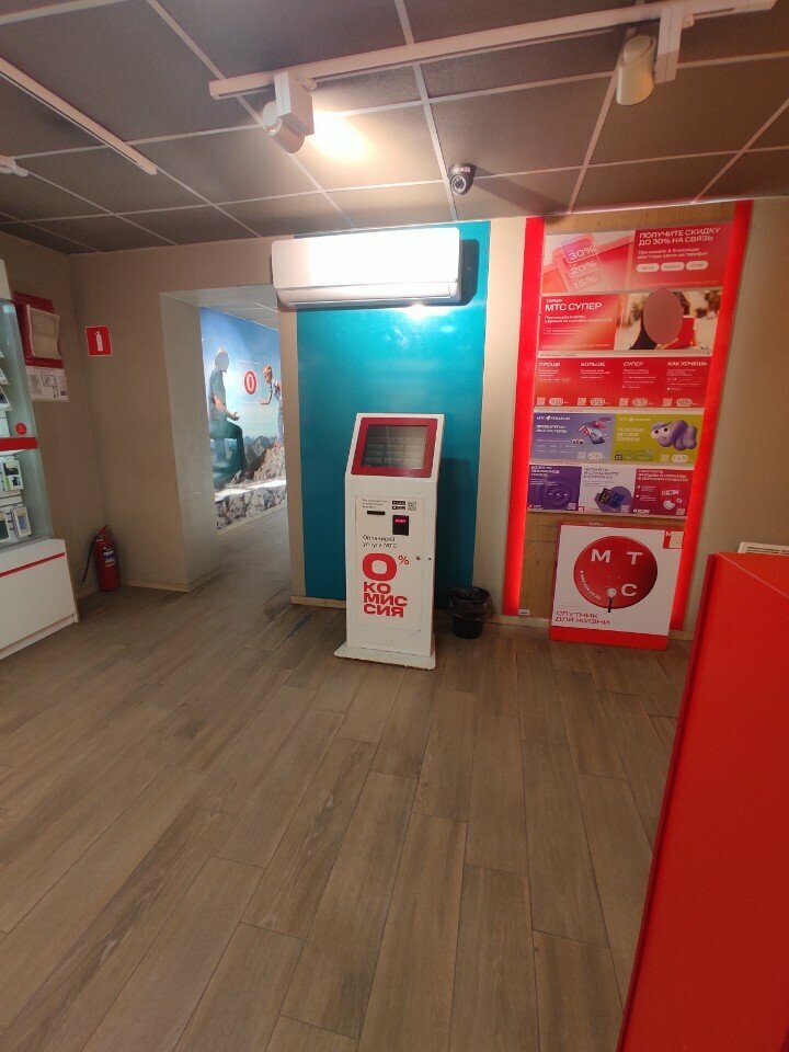 Teslimat noktası Цайняо, Volgograd, foto