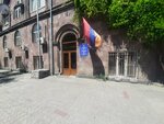Kindergarten № 28 (Kievyan Street No:5), anaokulları  Erivan'dan