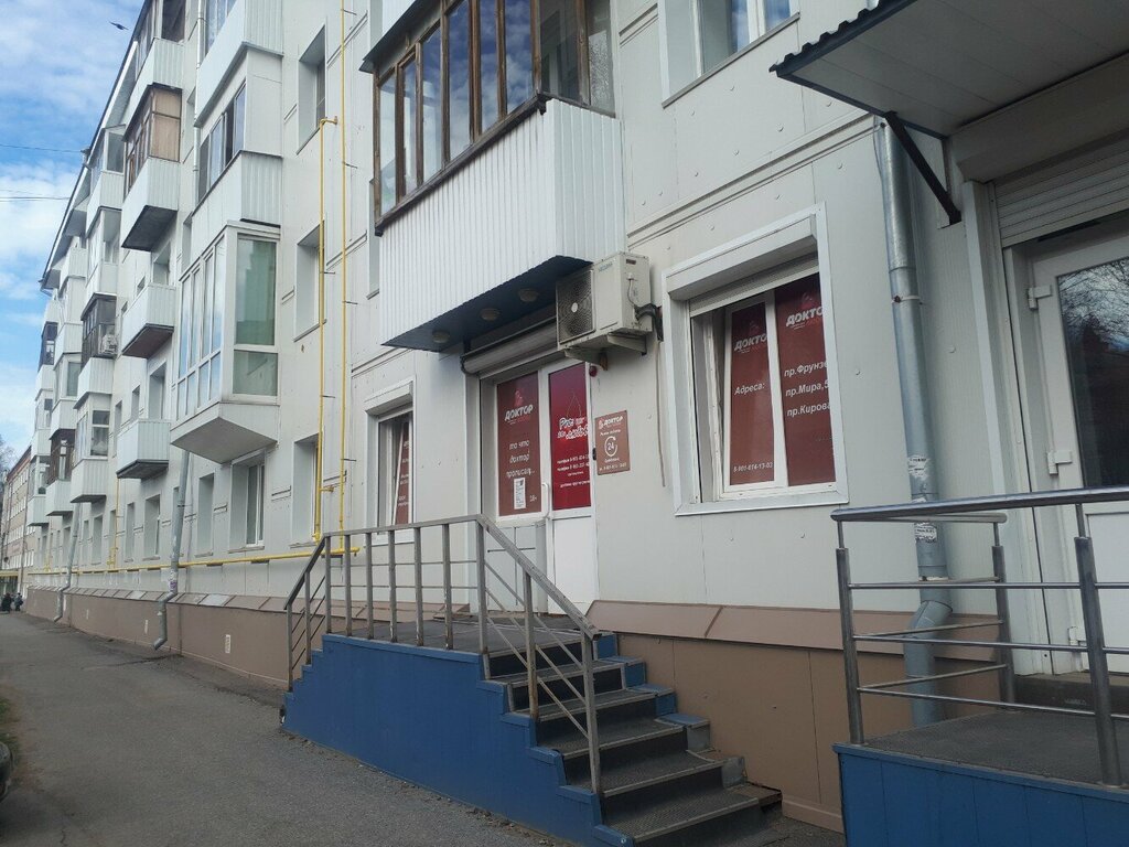 Erotik shoplar Love doctor, Tomsk, foto