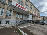 Сириус (Druzhby Street No:34), spor kulüpleri  Perm'den