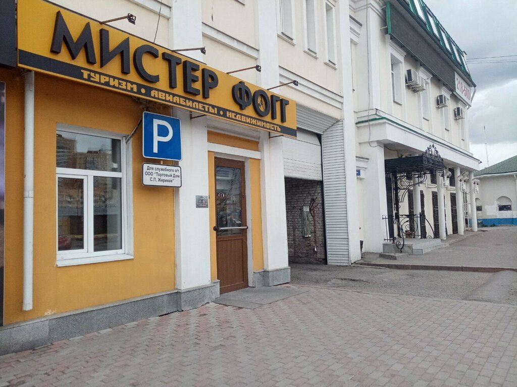 Balık ve deniz ürünleri Северный Ларец, Omsk, foto