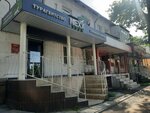 Nexx Tour (Toktogul Street No:194), seyahat acenteleri  Bişkek'ten