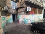 Goodshop (Baghramyan Avenue No:30), ev eşyası mağazaları  Erivan'dan