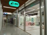 Aist Babyshop (Moscova Boulevard No:9/5), çocuk giyim mağazaları  Kişinev'den