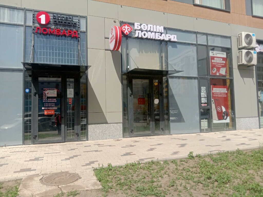 Rehincilik Birinshi Lombard, Astana, foto