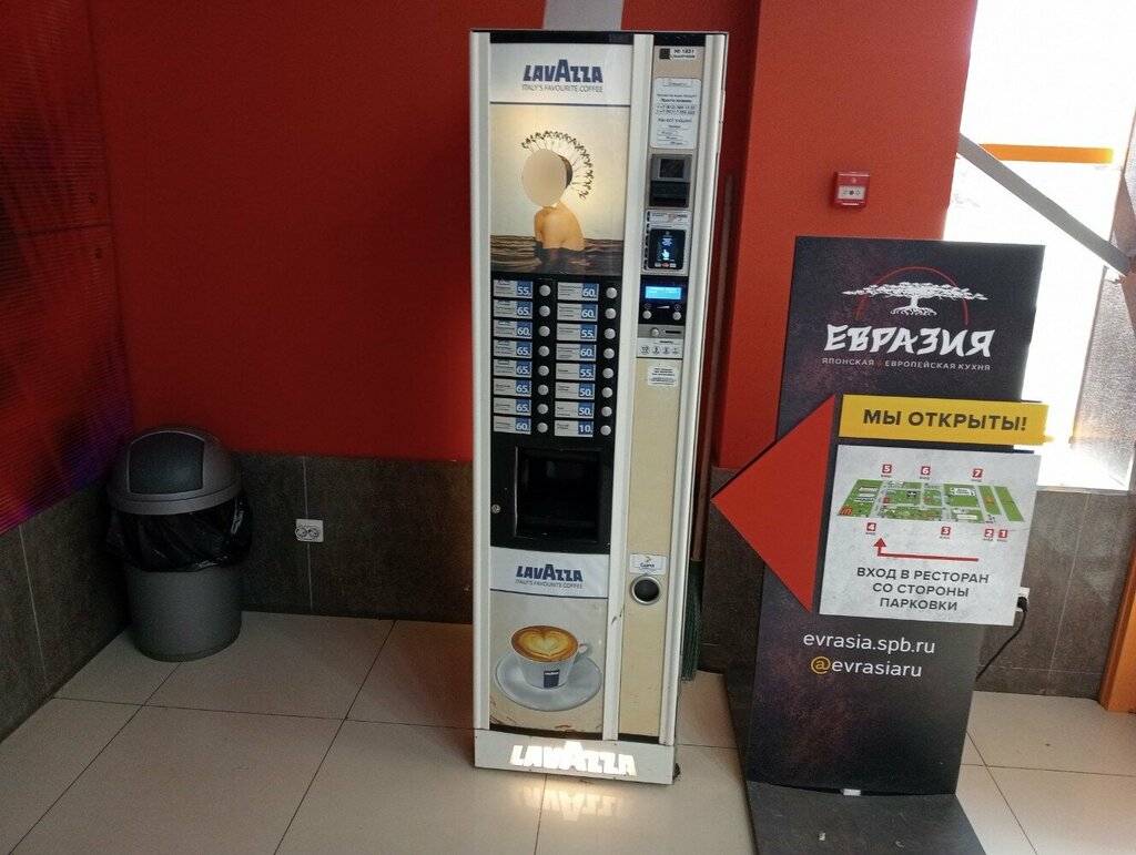 Kahve otomatı Lavazza, Kolpino, foto