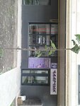 Chaarchyk (Ryspai Abdykadyrov Street No:217/2, Osh), eğitim merkezleri  Osh'tan