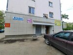 Shoe Repair Shop (Qaıyrbekov kóshesi No:347), ayakkabı tamiri  Kostanay'dan