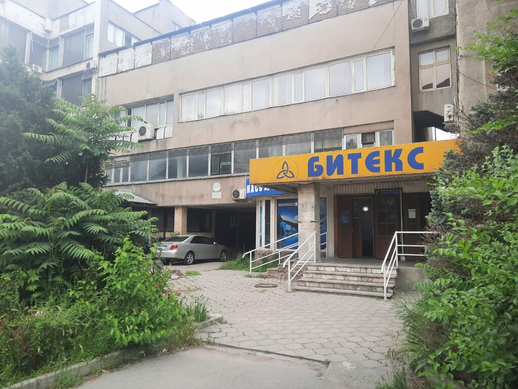 Avukatlar Келишим, Bişkek, foto