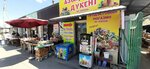 Grocery Store (Sultan Beıbarys dańǵyly No:с1), market  Atırav'dan