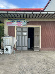 Household Appliance Repair (Samarkand Region, Taylak District, Settlement of Madaniyat Mahallah), beyaz eşya servisleri  Semerkant eyaletinden