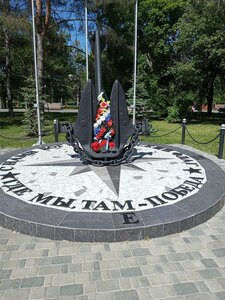 Военно-морскому флоту (Samara Region, gorodskoy okrug Tolyatti, Avtozavodskiy District, Pobedy Park), anıt, heykel  Tolyatti'den (Togliatti'den)