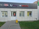 Глория, мебельная компания (Saukova Street No:12), koltuk takımı mağazaları  Yaroslavl'dan