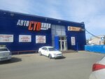 Lada Dеталь (Lososinskaya Street No:14), otomobil yedek parçaları  Petrozavodsk'tan