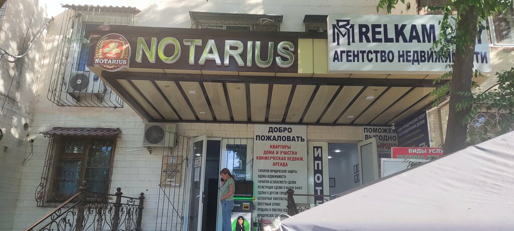 Noterler Notary, Taşkent, foto