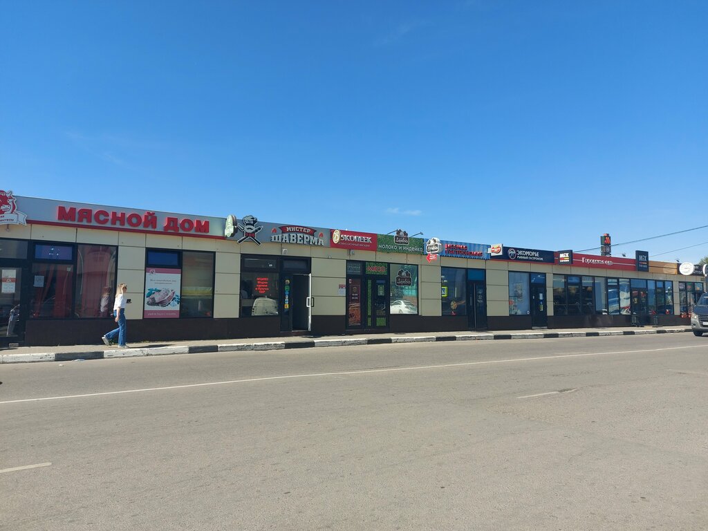 i̇kinci el eşya alımı 25 Kopeek, Kolomna, foto