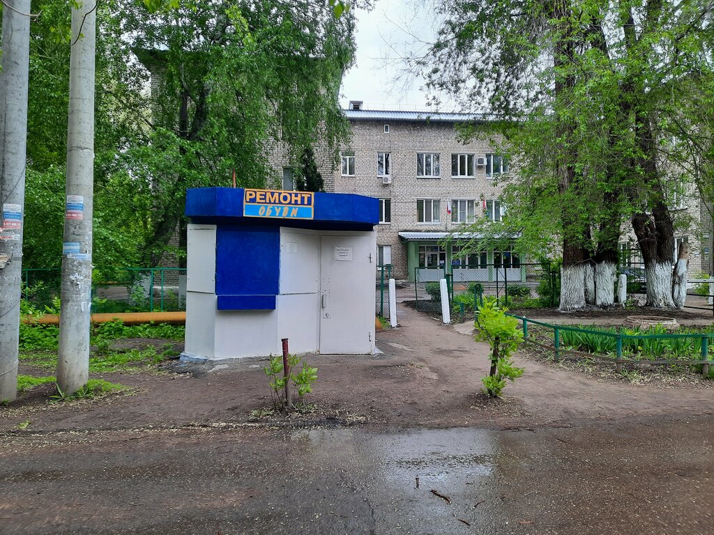 Eczaneler Будь здоров!, Samara, foto