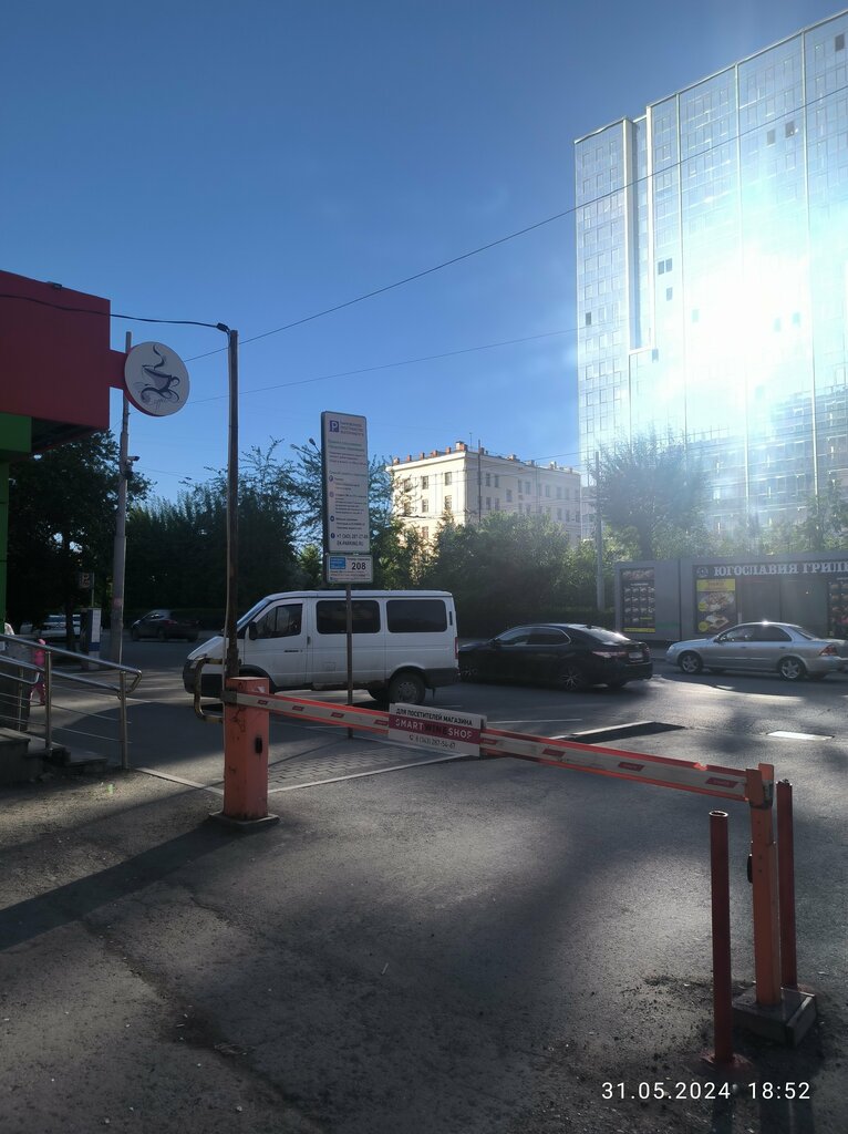 Parkomat Городская служба автопарковок, Yekaterinburg, foto