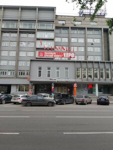 Gulya massage (Lenina Street No:113), masaj salonları  Krasnoyarsk'tan