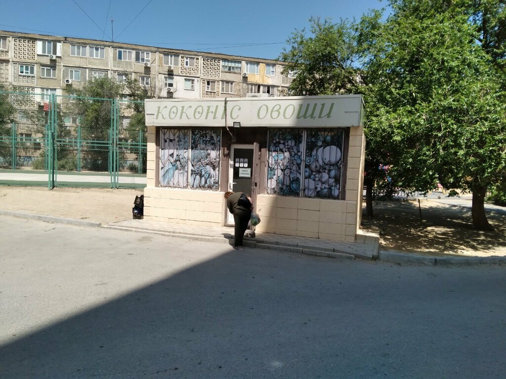 Manavlar Kokonis Vegetables, Aktav, foto