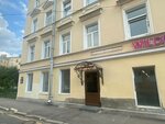 БЦ Известия (Pechatnika Grigoryeva Street No:6), i̇ş merkezi  Saint‑Petersburg'dan