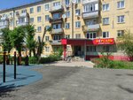 Versailles (No:35, 2-y mikrorayon), giyim mağazası  Stepnogorsk'tan