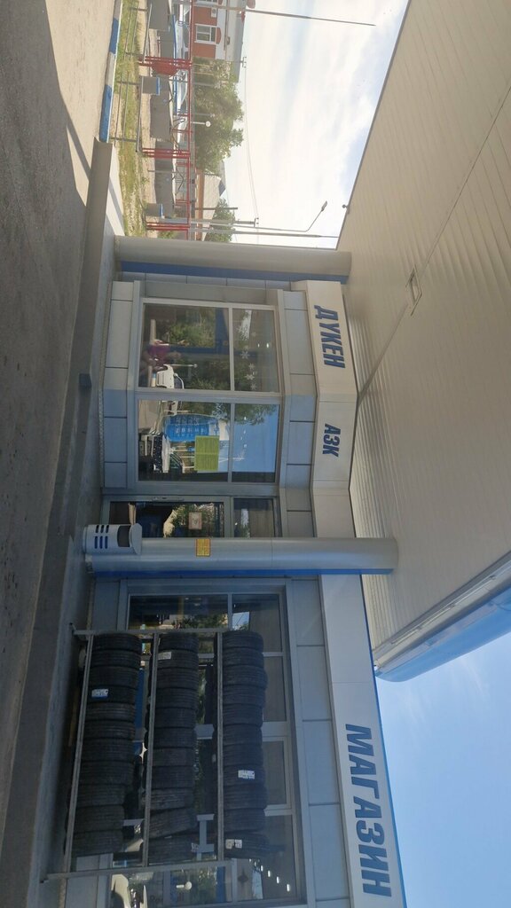 Mini-market Düken, Kızılorda, foto