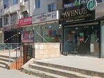Avenue (Yanvar 20 Street No:10B), giyim mağazası  Bakü'den