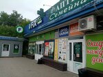 Ортосалон (2-ya Solnechnaya ulitsa No:26), ortopedik ürünler  Omsk'tan
