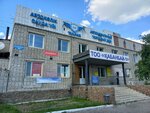 English Land (Shóje Qarjaýbaıuly dańǵyly No:249Г), yabancı dil kursları  Semey'den