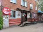 Mix (ulitsa 20 let RKKA No:272), güzellik salonu  Omsk'tan