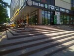 Tim San (Tole Bi Street No:70), çocuk ayakkabı mağazaları  Almatı'dan