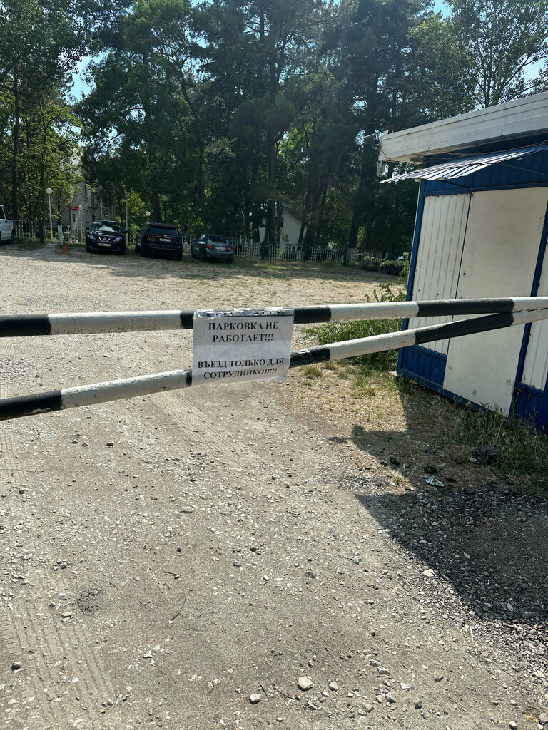 Otoparklar Parking lot, Krasnodarski krayı, foto