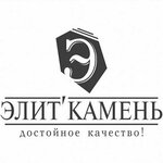 Alit Camen (Novaya ulitsa No:12, posyolok Rodniki), heykel ve mezarlık taşı üreticileri  Krasnodarski krayından