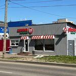 Пицца экспресс (Lobachyova Street No:12), pizzacılar  Podolsk'tan