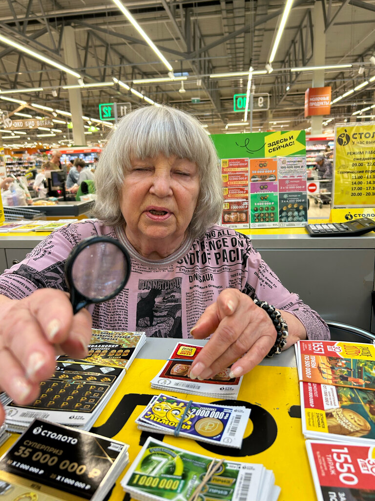 Şans oyunları Stoloto, Moskova ve Moskovskaya oblastı, foto