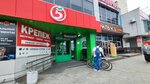 Kengu (Antona Petrova Street No:196А), ödeme terminali  Barnaul'dan