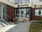 Сплав (Vitebskaya ulitsa No:13), hadde metal üretim ve satışı  Çeliabinsk'ten