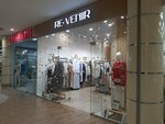 Re. Venir (ulitsa Lenina No:15П), giyim mağazası  Nijnevartovsk'tan