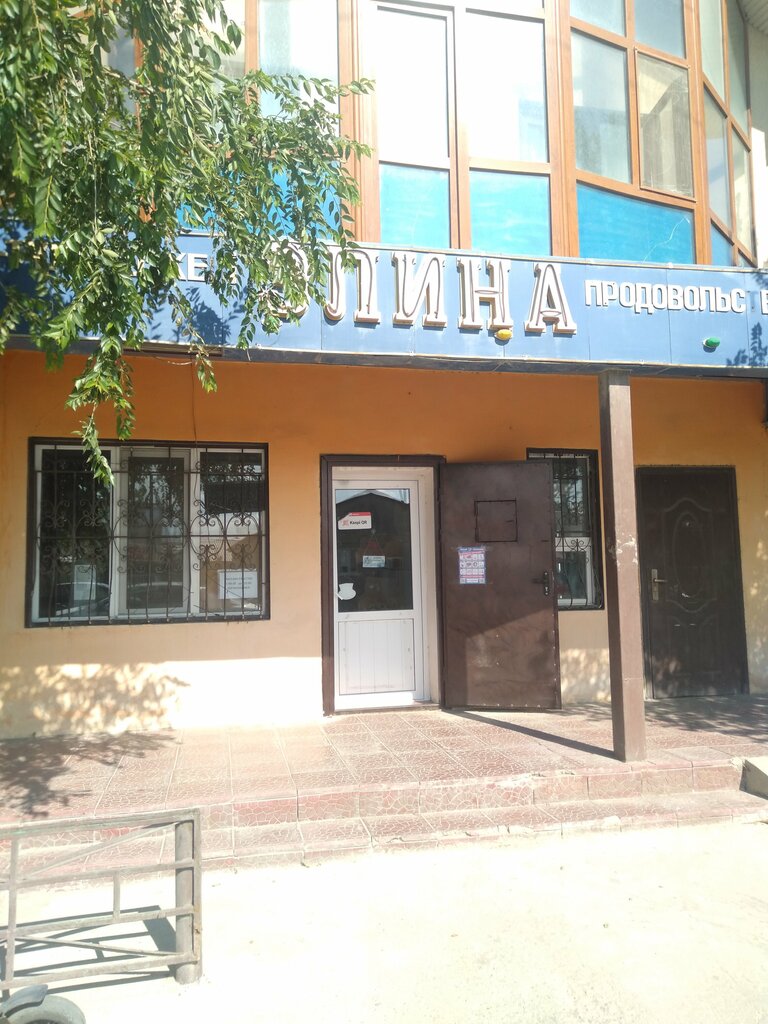 Market Elina, Atırav, foto