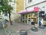 Lahmacun (Ceyhun Sеlimov Street No:31A), fast food  Bakü'den