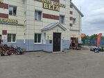 Вега (Novouglichskoye Highway No:74Б), i̇ş merkezi  Sergiyev Posad'dan