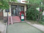 Qiwi (No:57, Aqsaı-4 shaǵyn aýdany), ödeme terminali  Almatı'dan