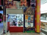 Сувениры (Khudayberdina Street No:120), hediyelik eşya mağazaları  Sterlitamak'tan