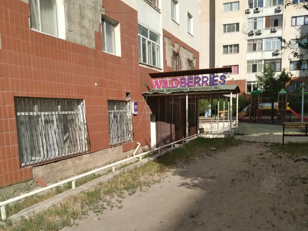 Teslimat noktası Wildberries, Taldıkorgan, foto