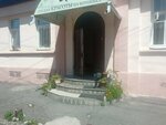 Студия красоты (ulitsa Botoyeva No:4), manikür-pedikür  Vladikavkaz'dan
