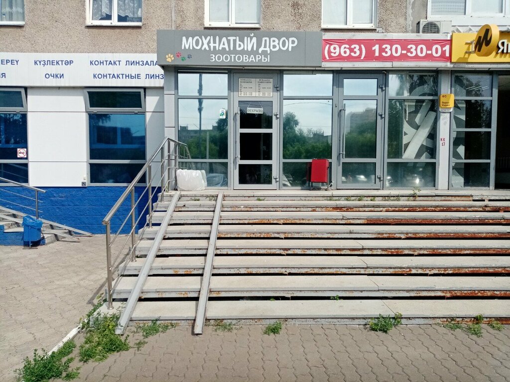 Rehincilik Sks Lombard, Ufa, foto