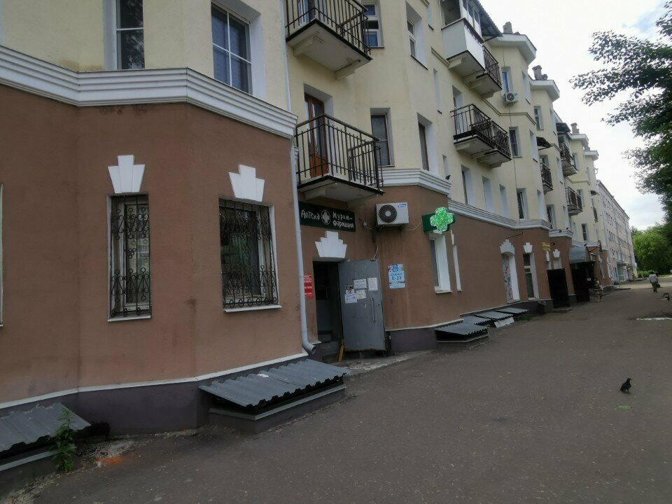 Eczaneler Муром-Фармация, Murom, foto